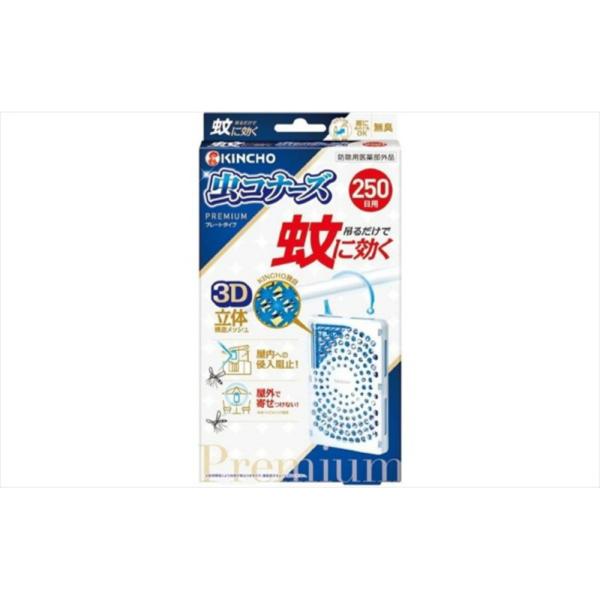 【JANコード】4987115545182【商品区分】防除用医薬部外品【商品仕様】【表示成分】有効成分：ピレスロイド(トランスフルトリン10.9％)　その他の成分：ポリオレフィン系樹脂、その他2成分【注意事項】してはいけないこと ●プラスチ...