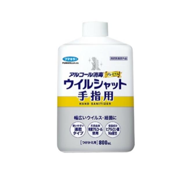 【JANコード】4902424445732【商品区分】指定医薬部外品【メーカ】フマキラー【生産地】日本