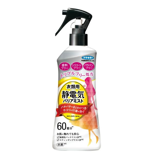 【JANコード】4902424453119【商品仕様】【表示成分】帯電防止剤、抗菌剤、エタノール、水【注意事項】用途以外には使用しない。【使用方法用途など】レバーの下にあるストッパーを回してOPENの位置に合わせて使用する。【使用上の注意】...