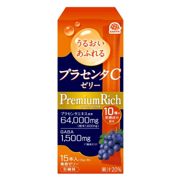 【JANコード】4901080318510【商品仕様】【表示成分】【原材料名】〈￥ｎ〉ぶどう果汁（巨峰（台湾産））、エリスリトール、豚コラーゲンペプチド（ゼラチンを含む）、γ-アミノ酪酸（GABA）、豚プラセンタエキス粉末、黒酢、りんご酢、...