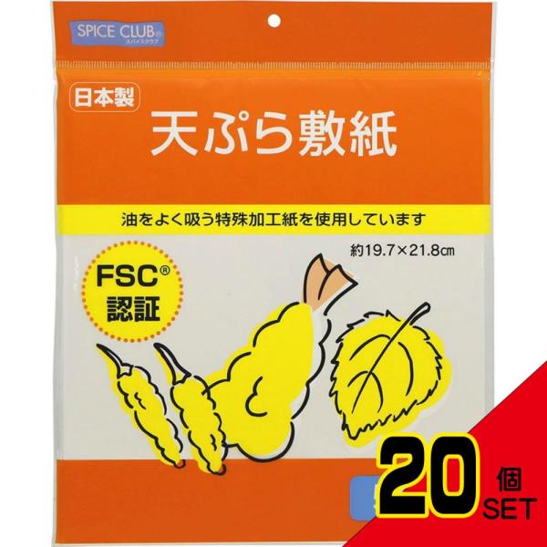 【JANコード】4904681810797【商品仕様】【表示成分】紙（ＦＳＣ認証紙）【注意事項】火や熱源のそばに置かないでください￥n本来の用途以外に使用しないでください【使用方法用途など】天ぷらや揚げ物の余分な油を吸い取る￥n揚げ物のほか...