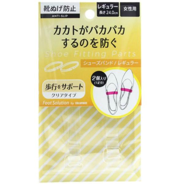 【JANコード】4971671198012【商品仕様】【表示成分】ポリウレタン、ポリカーボネイド【注意事項】ビーチサンダル等、ヒールのない靴には使用できません。￥n靴の形状、足の大きさによってはご使用できない場合もあります。￥n足に痛みを感...