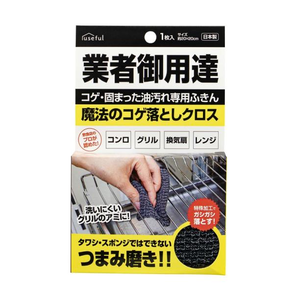 【JANコード】4944109317149【商品仕様】【表示成分】ポリエステル、アクリル【注意事項】柔らかい素材に使用するとキズが入りますのでご注意ください。目立たない場所で試してからご使用ください【使用方法用途など】コゲや固まった油よごれ...