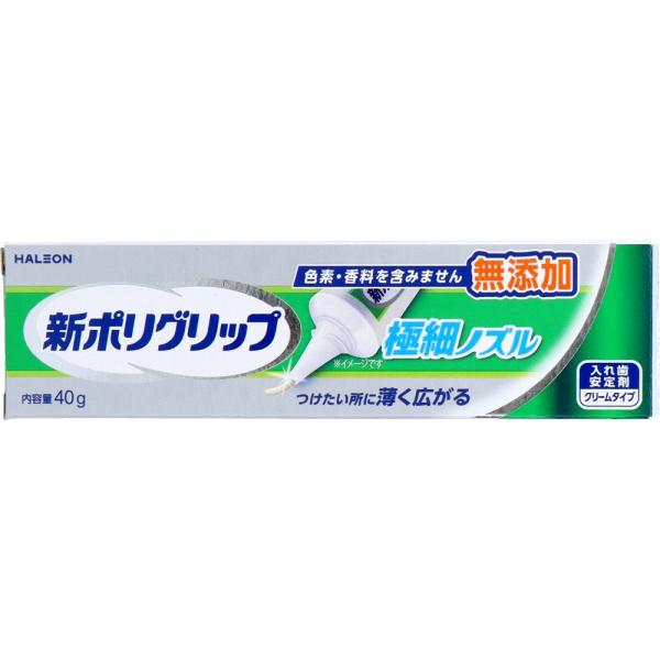 【JANコード】4901080726919【商品区分】管理医療機器【メーカ】Haleonジャパン株式会社【生産地】アイルランド