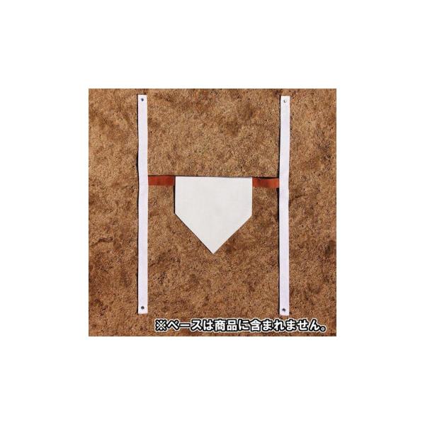 バッターズ＆ピッチャーズライン　e-ゲージ　野球少年用　BX84-31 グランドの片隅などでの急なトレーニングにも対応!手軽に使えるボックスゲージです。軽量・折りたたみ可能で持ち運びも便利です。体育館など室内においても実践的なトレーニングが...