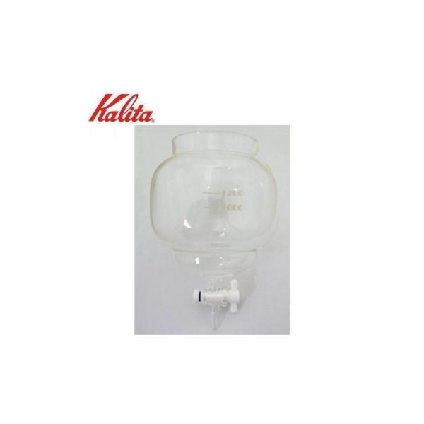 Kalita(カリタ)　業務用水出しコーヒー器具　水出し器15人用　タンク(コック付)　45015 業務用水出しコーヒー器具・水出し器15人用)の交換用タンク(コック付)です。 生産国:日本 素材・材質:ガラス 商品サイズ:約Φ14×20c...