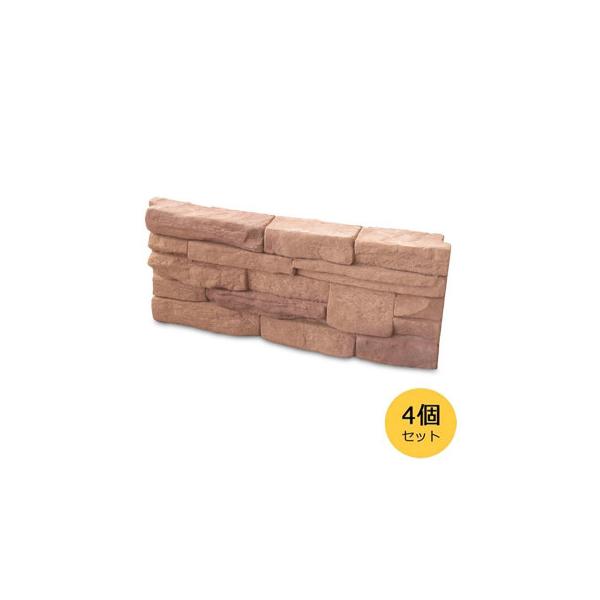 NXstyle　イージーウォール　ストレート×4個　9900498 ヨーロッパの古い町並みを想わせる、エレガントな雰囲気の花壇材です。軽量化されているため、手軽に花壇作りをお楽しみいただけます。 生産国:中国 素材・材質:コンクリート 商品...