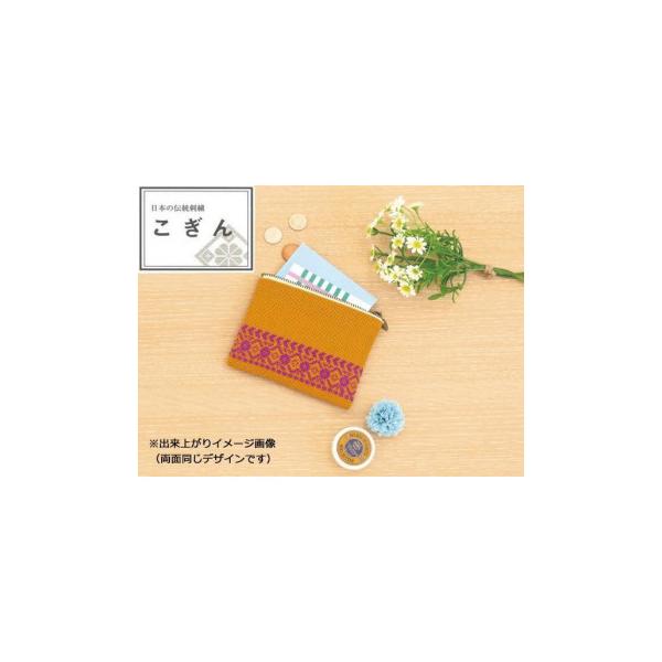 Olympus こぎん55 カードケース(マスタード) 北欧テイストあふれる「こぎん刺し」のカードケースが出来上がります。 生産国:日本 素材・材質:糸・布:綿100% 商品サイズ:出来上がりサイズ(約):縦9×横13cm 仕様:初~中級者...