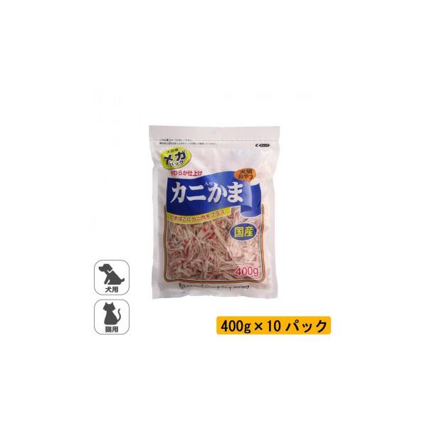 フジサワ 犬猫用 カニ入りかま メガパック 400g×10パック かまぼこにカニ肉をプラス。やわらかく仕上げたカニ入りかまです。400g入りの大容量パックです。 生産国:日本 セット内容:400g×10パック 賞味期間:360日 かまぼこに...