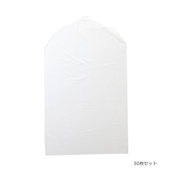 日本製　洋服カバー50枚セット ショートサイズ 背面には通気性の良い不織布、表面には中身が一目で確認できる透明フィルムを使用。スーツや、ジャケット、ブラウスなどの収納に便利です。 生産国:日本 素材・材質:ポリプロピレン不織布、ポリプロピレ...