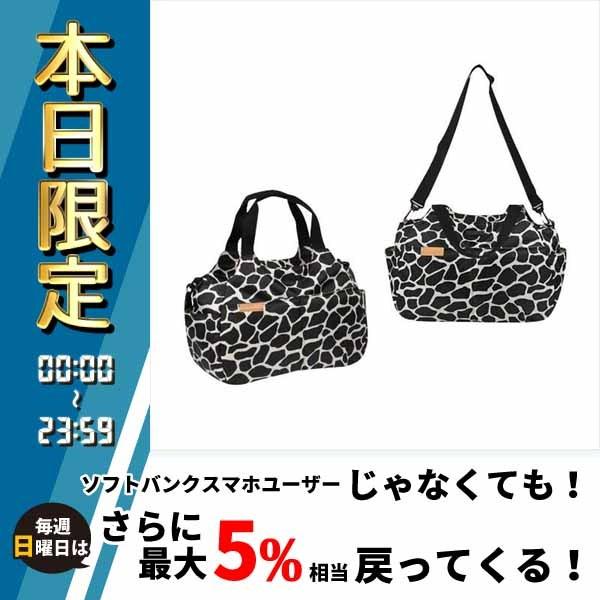 Hanna Hula(ハンナフラ) マザーズバッグ 2WAYマシュマロトートバッグ ジラフブラック CMO-MM-11 トートバッグとしてもショルダーバッグとしても使える2WAYマザーズバッグです。コンパクトながらお出かけに必要なものをしっ...