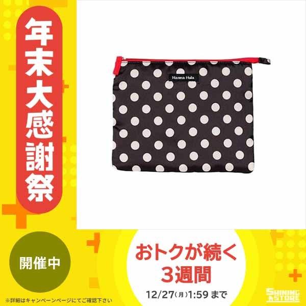 Hanna Hula(ハンナフラ) ポーチ ポルカブラック・CDEO-PLK01 たっぷり収納できるポーチです♪撥水加工済の丈夫なポリエステル素材を使用しています。おむつポーチや、ペットのお散歩時のマナーポーチとしてもおすすめです。 生産国...