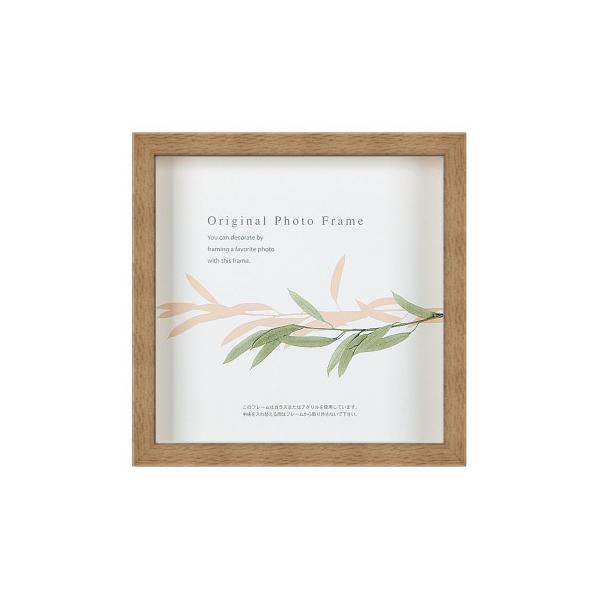 A.P.J. BOXフレーム アートボックスフレーム(高さ:35mm) 20角サイズ(200×200mm)　パステルブラウン・0021768061 深さ25ミリの立体の木製額。フィギュアBOXとして、フラワーアレンジメントやウェディングボー...