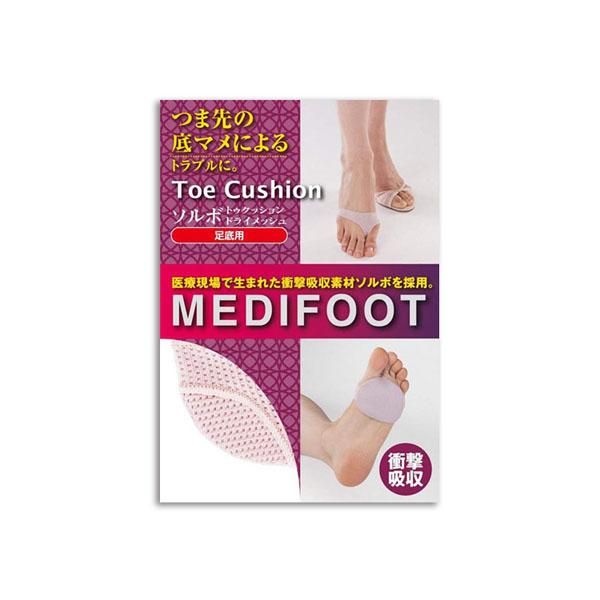 ソルボトゥクッション ドライメッシュ 足底用 ローズピンク 女性用フリーサイズ(22.0〜25.0cm) 63053 足裏の衝撃や圧力を吸収し、負担を軽減します。 製造国:日本 素材・材質:生地:ポリエステル、ポリウレタンパッド:ポリウレタ...