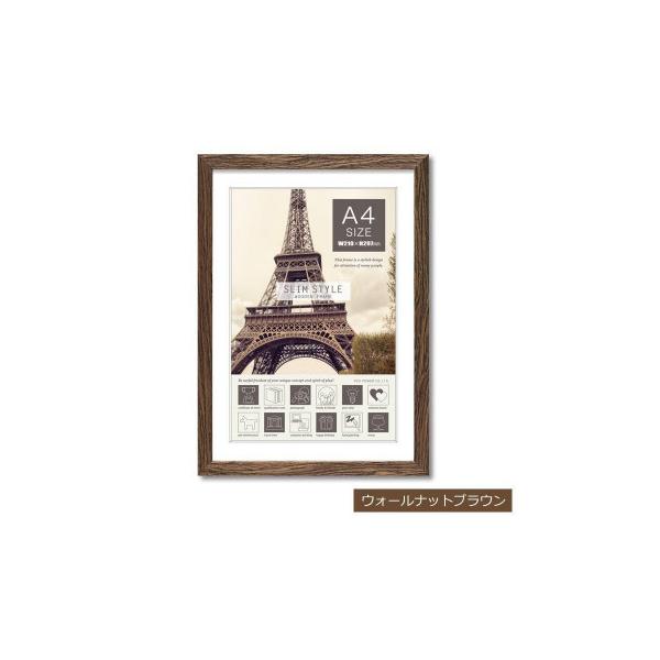 ユーパワー Slim Style Frame スリムスタイル木製フレーム A4判 ウォールナットブラウン SW-01203 スタイリッシュで高級感のある天然木を貼ったフレームを用いたフォトフレームです。 生産国:中国 素材・材質:MDF(繊...