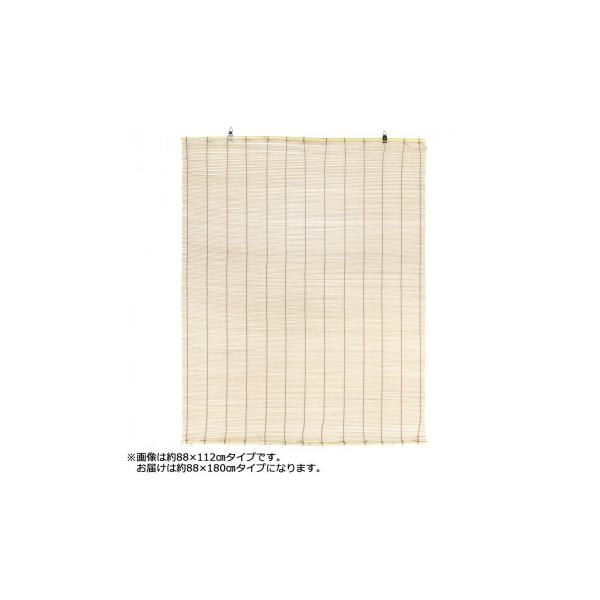 大島屋 バンブーインテリア 室内用 竹すだれ 約88×180cm 涼しげな見た目のすだれ。暑い日差しをカットし、風通しも抜群です。リビングや客間、寝室などに。シンプルで落ち着いたデザインなので、色々なシーンで活躍できます。 生産国:中国 素...