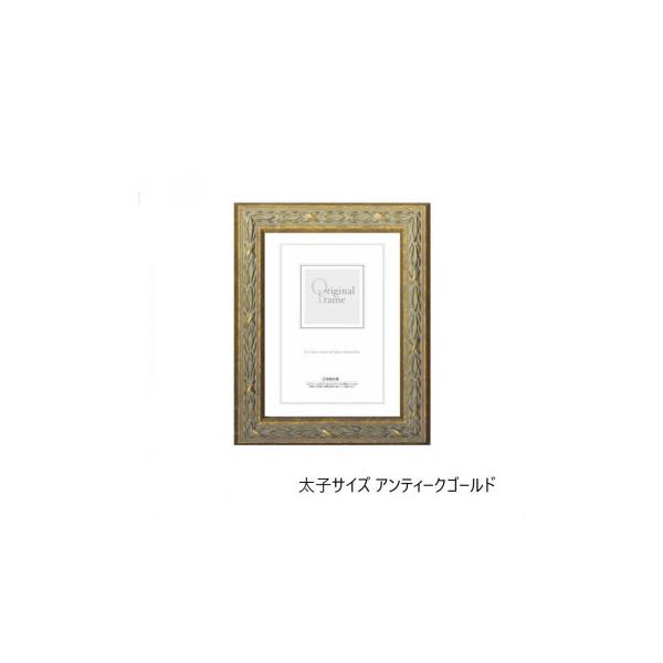 A.P.J. 木製フレーム ローレルフレーム 太子サイズ(288×379mm)　アンティークゴールド・1000020900 豪華でエレガントな木製フレームです。 生産国:日本 素材・材質:フレーム:木、前面:アクリル 重量:約1200g 仕...