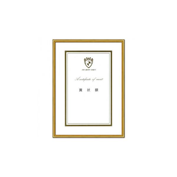 A.P.J. アルミフレーム ニューライトフレーム 賞状額大A3(315×440mm)　ゴールド・0020280657 スライド式のワンロックシステムで、フレームの開閉が簡単にできます。 生産国:日本 素材・材質:フレーム:アルミ、前面:透...