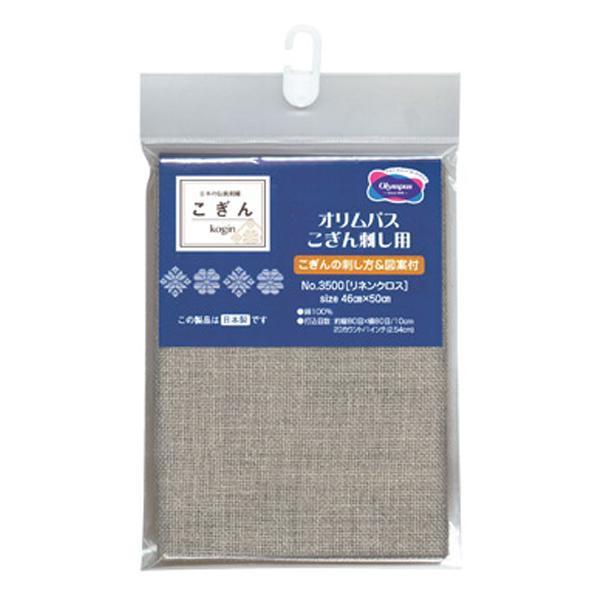 オリムパス　STITCH CLOTH No.3500　46×50cmカット布　1001 こぎん刺し用。麻製品のため、色、糸のムラ、節、ネップ等は特性をご了承のうえ、布の味としてお楽しみください。 生産国:日本 素材・材質:麻100% 商品サ...