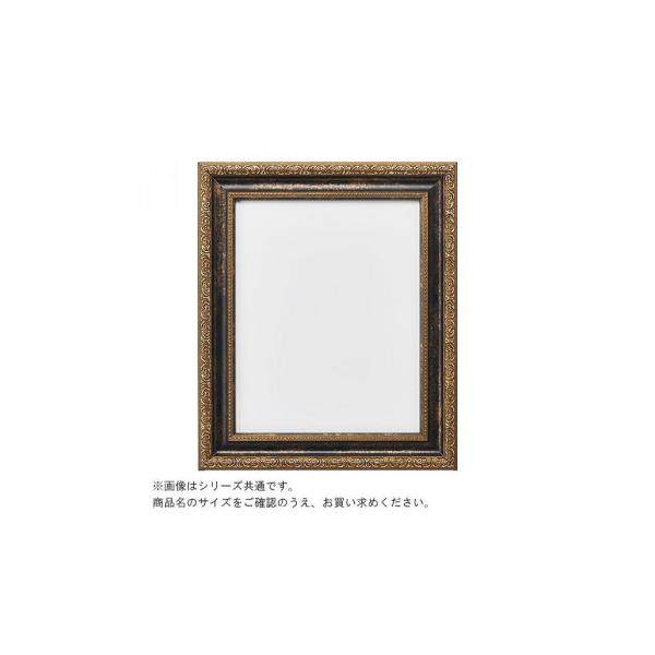 アルナ 樹脂フレーム デッサン額 1644 ブラック コピー紙B5 13729 金の浮き彫り模様が入ったデザイン。中世ヨーロッパ的な雰囲気を醸し出します。 生産国:日本 素材・材質:樹脂 商品サイズ:内寸:257×182mm 仕様:作品厚:...