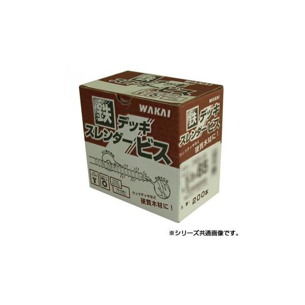鉄デッキスレンダービス ブロンズ 5.5×90mm 200本入 TD5590B 本体には、粘り強く破断に強い頑強な鋼材を採用。硬質材に力強く進行し、毛羽立ちを抑えてピタリと収まります。 生産国:日本 素材・材質:鉄 商品サイズ:よび径×全長...