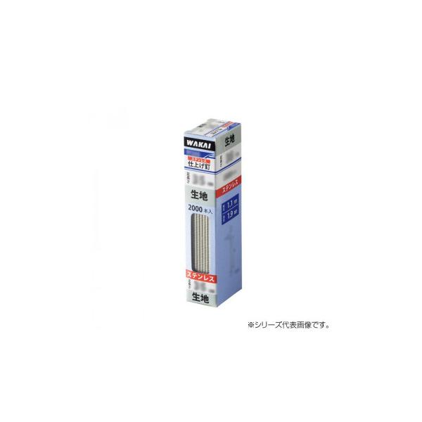 ステンレス 仕上げ釘 生地 2000本 PF50S 仕上げ止めや仮止め作業に。 生産国:台湾 無塗装の仕上げ釘です。 キーワード【DIY 工具 材料 部品 金物 釘】