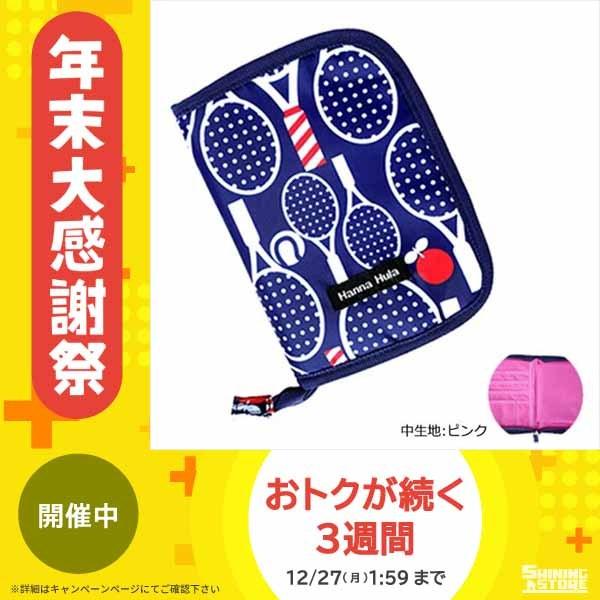 Hanna Hula(ハンナフラ) 母子手帳ケース マルチケース Lサイズ スポルト CBO-SPLT-L たくさんのポケットやカードホルダーでしっかり収納☆収納力バツグンな母子手帳ケースです。たくさん入れてもふっくらフォルムできれいに収ま...