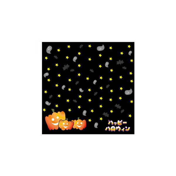 風呂敷 パンプキン 22778 ジャック・オー・ランタンをデザインしたハロウィン仕様の風呂敷です。 生産国:日本 素材・材質:トロマット 商品サイズ:W900×H900mm ハロウィン仕様の風呂敷!! キーワード【DIY 工具 業務 産業用...