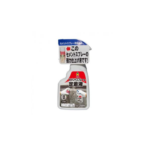 日本ミラコン セメントスプレー用定着液 250ml MR-007 セメントスプレー定着液を補修したい部分に吹き付け、1分以内にセメントスプレーを吹き付けます。さらに、しばらく待ってから(4~5分程度)定着液を吹き付ければ(セメントスプレー定...