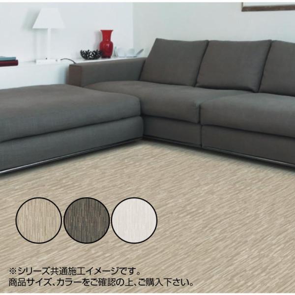富双合成 クッションフロア ファブロア 約182cm幅×20m巻き　FAB06-W カーペット調のデザインで、オールシーズン快適なフロア♪ 生産国:日本 冬は温かく冷やっとしない、夏はべたつきが気にならない!! キーワード【家具 インテリア...