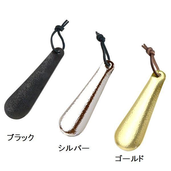 コロンブス チェーシングシューホーンミドル　ブラック 使うほどに色が深くなり、金属の味わいが楽しめます。職人の手作業で、表面に彫金(チェーシング)を施しています。 生産国:日本 素材・材質:ゴールド:真鍮シルバー:真鍮、ニッケルメッキブラッ...