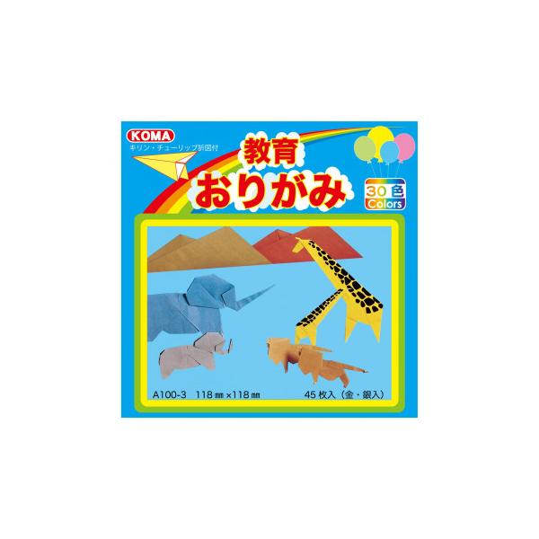 教育おりがみ 11.8cm A100-3 30 セット 学校での使用におすすめな教育おりがみです。 生産国:日本 商品サイズ:11.8cm角 仕様:【30色入り】あか・クリーム・きいろ・うぐいす・きみどり・みどり・うすだいだい・きだいだい・...