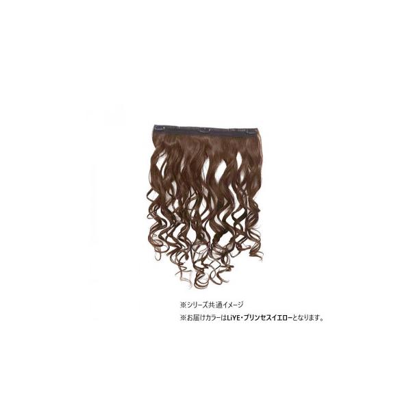 プリシラ めちゃ楽エクステ 乙女巻き TX-28 耐熱　LiYE・プリンセスイエロー 華やかなS字のしっかりカール。クリップで自毛にワンタッチで固定するタイプの部分ウィッグです。 生産国:中国 素材・材質:【新ファイバー】国内メーカー製耐熱...