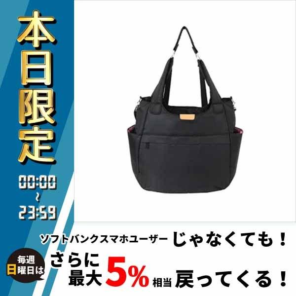 Hanna Hula(ハンナフラ) マザーズバッグ 3WAY H型リュック ブラック CMO-3H-BK すっきりとしたデザインなので、荷物が少なめのマタニティ期でも、小さなお子様とご一緒のおでかけで荷物たっぷりでも、綺麗なフォルムです。た...
