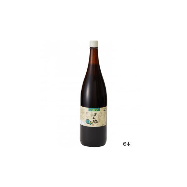 和泉食品　パロマ味付けぽん酢　1.8L(6本) 徳島産のゆずとすだち、国産の橙を原料に指定して造った味付けぽん酢です。丸大豆醤油と国産昆布を使用し、味付けは独特の製法で20倍に薄めても水臭くなりません。 生産国:日本 内容量:1.8L×6本...