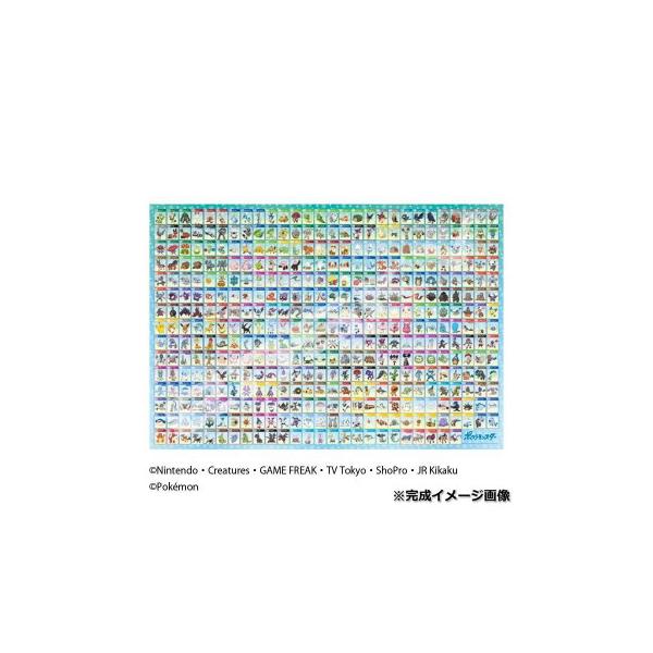 ジグソーパズル 500ラージピース ポケットモンスター ガラル図鑑 No.001〜No.400 500T-L28 ガラル地方のポケモン400匹が一目でわかる大迫力のイラストです。ピースが大きいラージサイズのジグソーで、小さなお子様でも組みや...