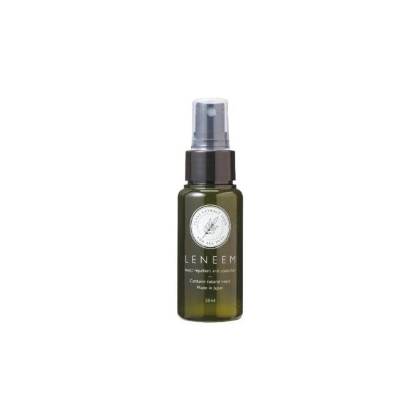 LENEEM (レニーム)　ペット用 虫よけ＆毛艶スプレー mini　50ml お試しサイズの50mL。おさんぽ時など持ち歩きにも便利。天然植物エキス100%。毎日使っても安心。ノミ、ダニ、蚊を寄せ付けません。ニームに含まれる豊富なミネラル...