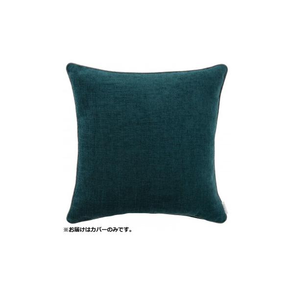 川島織物セルコン filo decor ジャイアント 背当クッションカバー 45×45cm LL1311 BG ブル-グリーン 普段の生活空間で使いやすいシンプルなデザインです。 生産国:生地:インド、縫製:日本 素材・材質:ポリエステル1...
