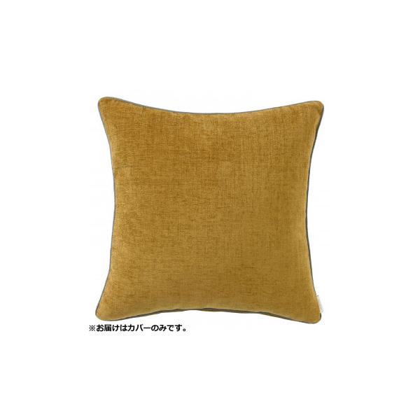 川島織物セルコン filo decor ジャイアント 背当クッションカバー 45×45cm LL1311 Y イエロー 普段の生活空間で使いやすいシンプルなデザインです。 生産国:生地:インド、縫製:日本 素材・材質:ポリエステル100% ...