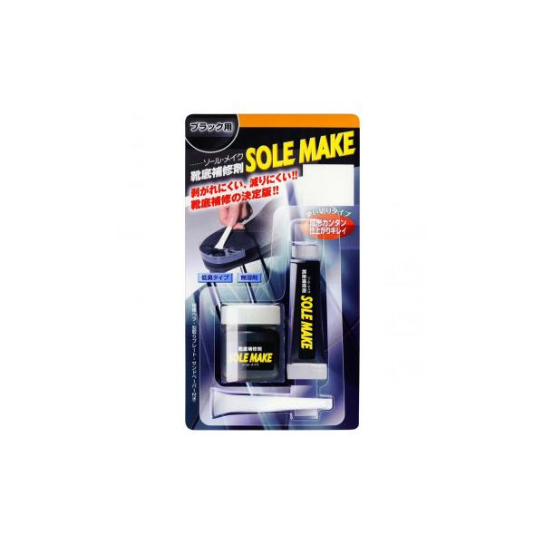ソールメイク 靴底補修材 ブラック用 低臭タイプ、無溶剤。使い切りタイプ。成形がカンタンで仕上がりがキレイです。剥がれにくく減りにくい!! 生産国:日本 素材・材質:主剤:ポリウレタン系樹脂、無機充填剤、ゴムチップ 硬化剤:イソシアネート化...