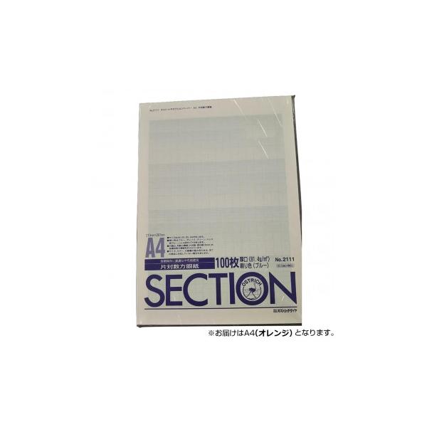 オストリッチダイヤ A4片対数方眼紙62.5mm×4単位(100枚パック)  オレンジ 100枚パック/冊 2112 画材用紙です。 生産国:日本 仕様:上質81.4g A4片対数方眼紙 キーワード【キッチン 日用品 文具 ステーショナリー...