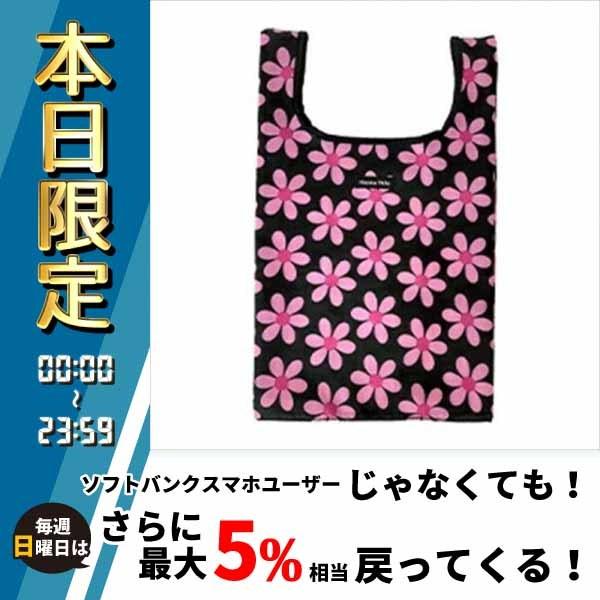 Hanna Hula(ハンナフラ) エコバッグ M レトロフラワーピンク CECO-RFL01-M マチがしっかりあるエコバッグ。付属ゴムバンドでコンパクトに小さくまとめることができ、バッグに入れてもかさばりません。撥水加工済で洗濯できるの...