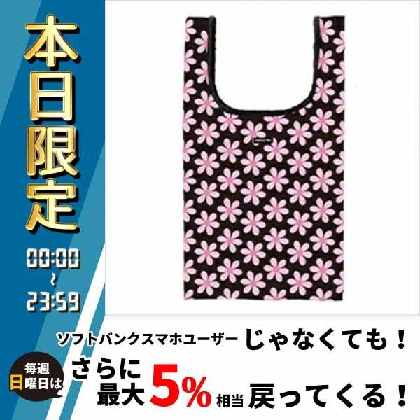 Hanna Hula(ハンナフラ) エコバッグ L レトロフラワーピンク CECO-RFL01-L マチがしっかりあるエコバッグ。付属ゴムバンドでコンパクトに小さくまとめることができ、バッグに入れてもかさばりません。撥水加工済で洗濯できるの...