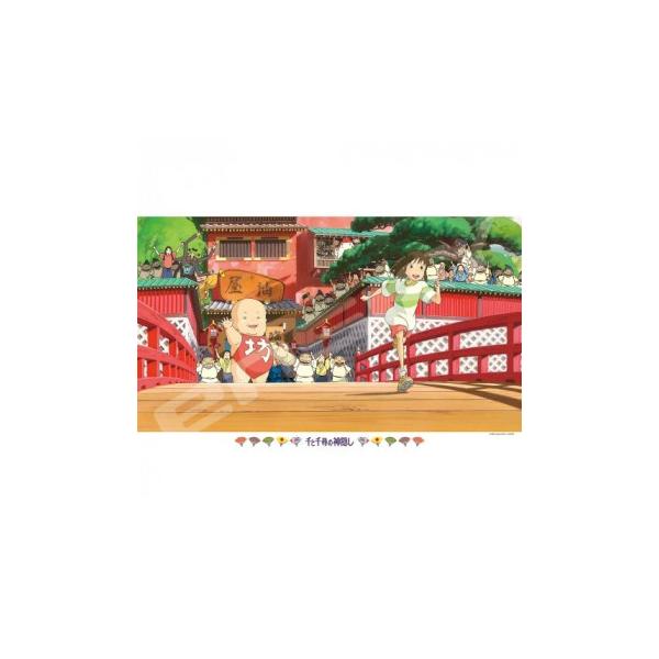 ジグソーパズル 1000ピース 千と千尋の神隠し さよなら油屋 1000-274 印象的な場面を使用した1000ピースジグソーパズル。 生産国:日本 素材・材質:紙 商品サイズ:50×75cm(完成時) 仕様:コピーライト:(C) 2001...