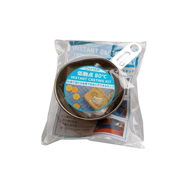 INSTANT CASTING KIT　 お湯で溶ける金属で自由工作できるキット KT10007 低い温度で溶ける金属なので、ご家庭の鍋で湯煎するだけで簡単に金属作品が作れます。 生産国:日本 素材・材質:合金材:錫、ビスマス、インジウム粘...