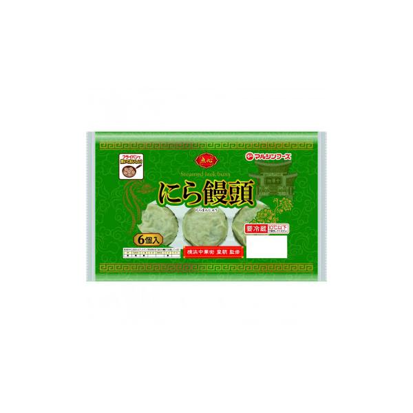 マルシンフーズ 皇朝監修　にら饅頭 168g(28g×6個)　6セット 横浜中華街「皇朝」が監修した「にら饅頭」です。豚肉と鶏肉にごま油・にんにく・生姜で下味をつけニラをたっぷり加えて、もちもちの皮で包みました。フライパンで焼くだけの簡単調...