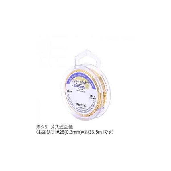 AW ワイヤー（オールドスプールス） ゴールド28(0.3Φ) 28（0.3mm）約36.5m 上品な輝きのアーティスティックワイヤーは、雑貨やシックな輝きが必要なアクセサリー作りには欠かせないワイヤーです。 生産国:パキスタン 素材・材質...