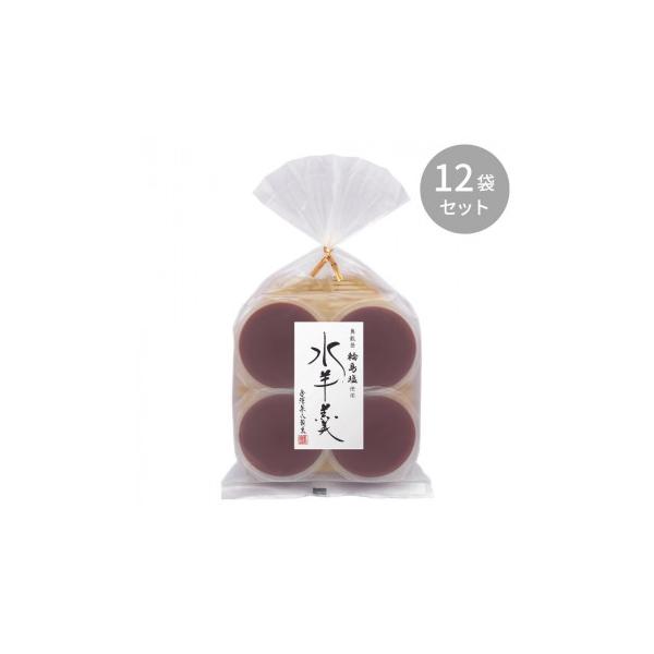 金澤兼六製菓 輪島塩 水羊羹 4個入 ×12セット KW-4 なめらかな口当たりとさらっとした喉ごしの水羊羹です。 生産国:日本 賞味期間:180日 希少な輪島塩を使用した水羊羹。 キーワード【食品 和菓子 中華菓子 ようかん】