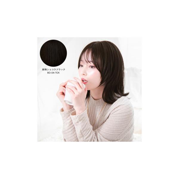 プリシラ 帽子ウィッグ -Relax- 外ハネボブ 耐熱ショコラブラック BO-04-TCK 帽子タイプのオールウィッグ(フルウィッグ)♪全頭をすっぽりと覆うかぶるタイプのウィッグ。ウィッグの内側に「帽子」がついている仕様です。素材にはナロ...