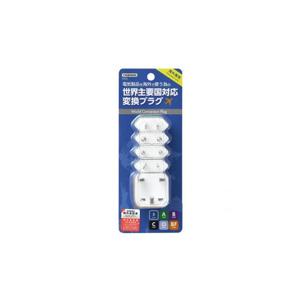 YAZAWA(ヤザワコーポレーション) 海外用電源プラグ5セット KPS5 世界でも使用頻度の高いプラグのセットです。 生産国:中国 素材・材質:ABS 商品サイズ:A・B・C・O:W36×H45×D15mm、BF:W36×H50×D36m...